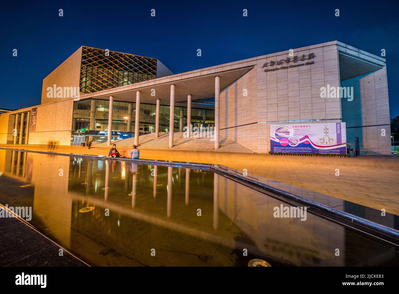 Chengdu city concert hall at dusk Stock Photo - Alamy