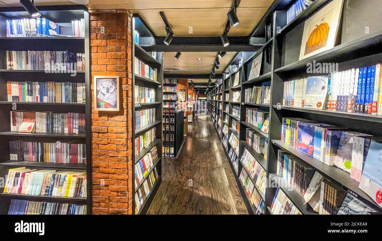 Chengdu Zhong Shuge big book store Stock Photo - Alamy