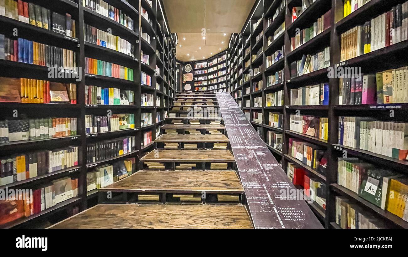 Chengdu Zhong Shuge big book store Stock Photo - Alamy
