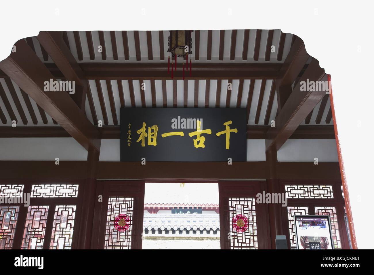 Jingzhou ancient city hi-res stock photography and images - Alamy