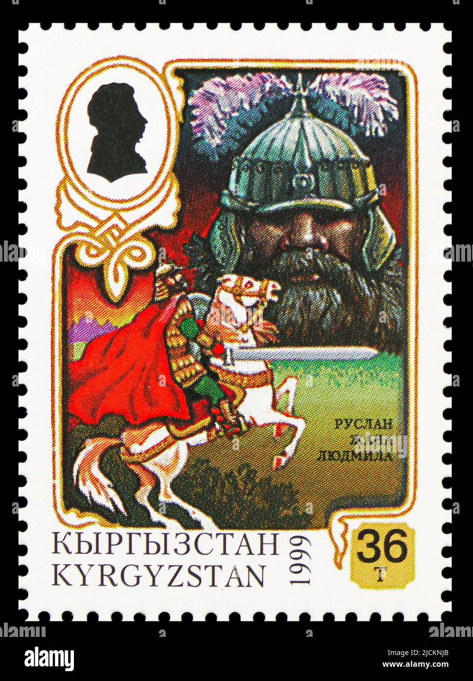 MOSCOW, RUSSIA - JUNE 12, 2022: Postage stamp printed in Kyrgyzstan ...