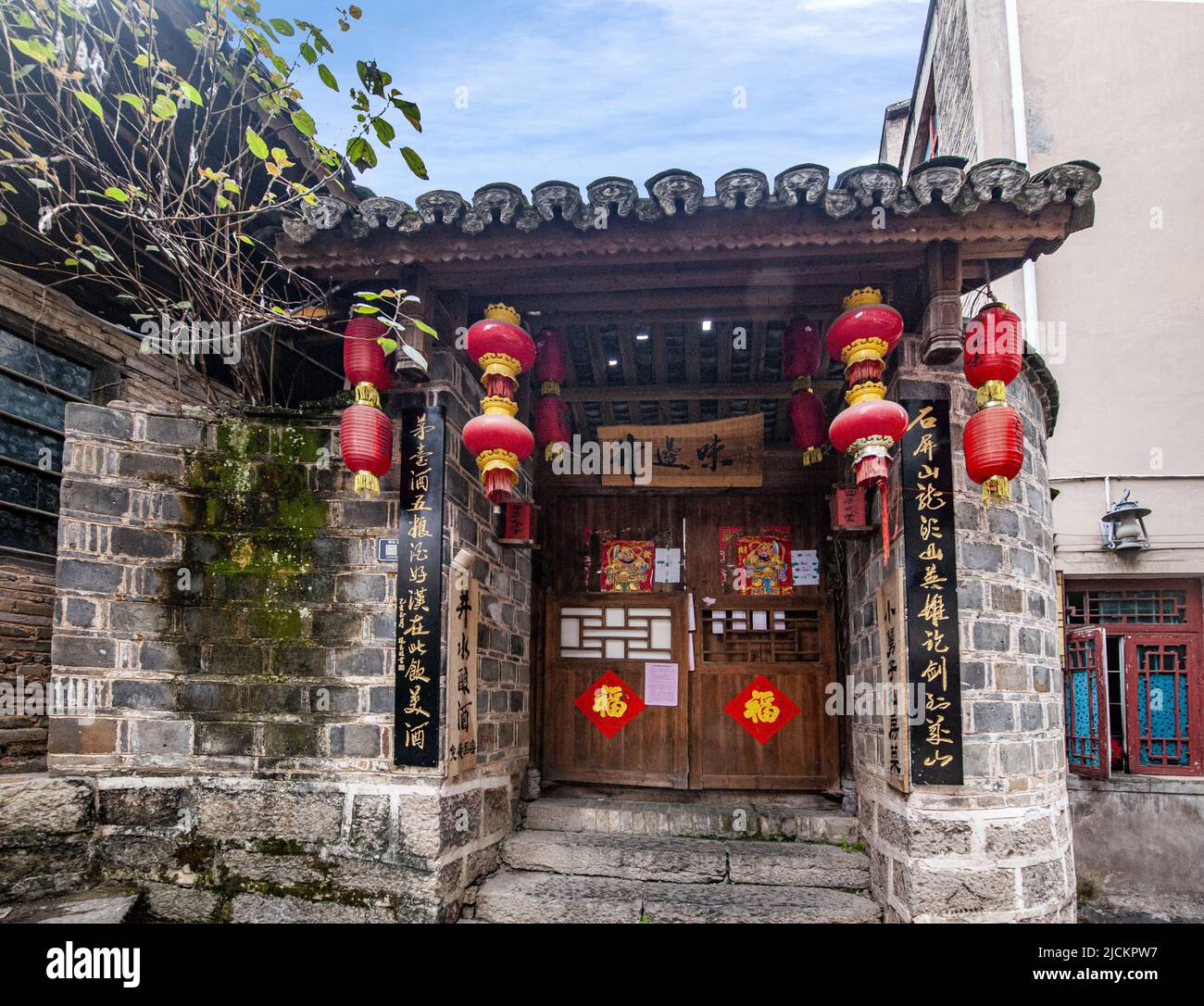 Guizhou miao and dong autonomous prefecture town ancient town ...