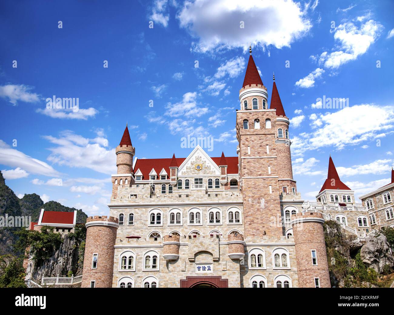 Wanfeng lake hi-res stock photography and images - Alamy