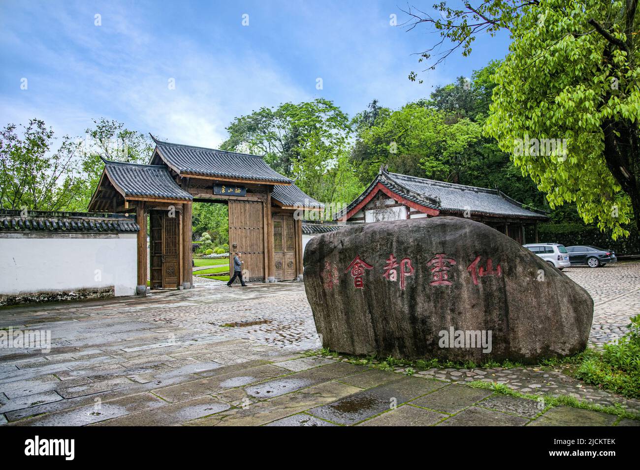 Yingtan city, jiangxi province, the dragon on the big qing dynasty ...