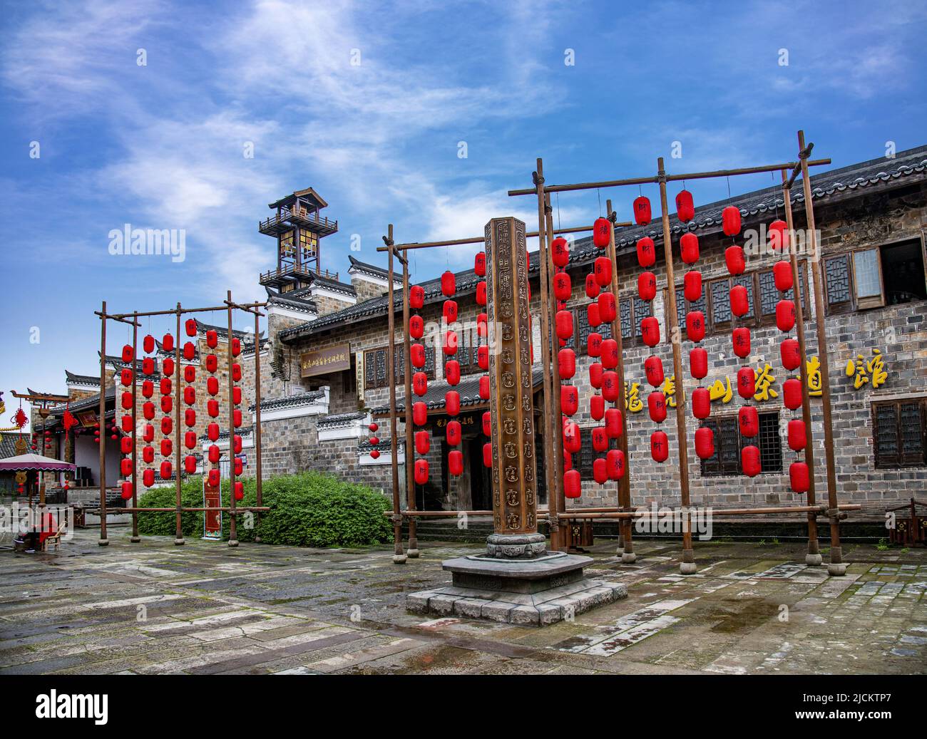Yingtan city, jiangxi province, the dragon in the ancient town Stock ...