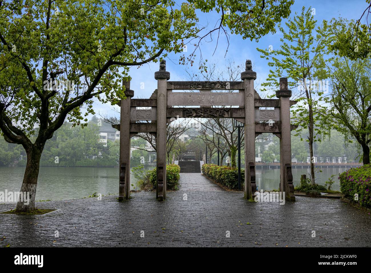 Shi fang tzuhu hi-res stock photography and images - Alamy