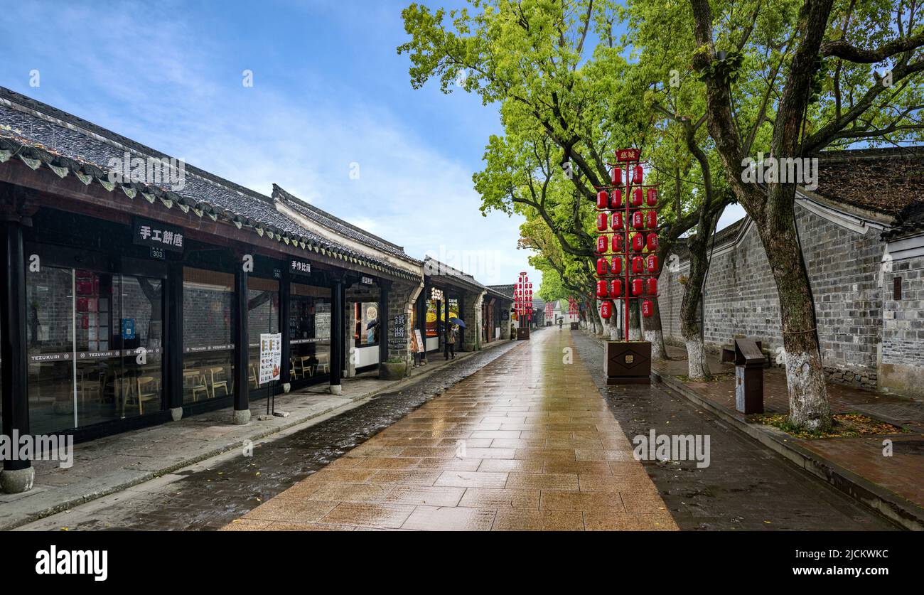 Zhejiang ningbo jiangbei CiCheng ancient town streets Stock Photo - Alamy