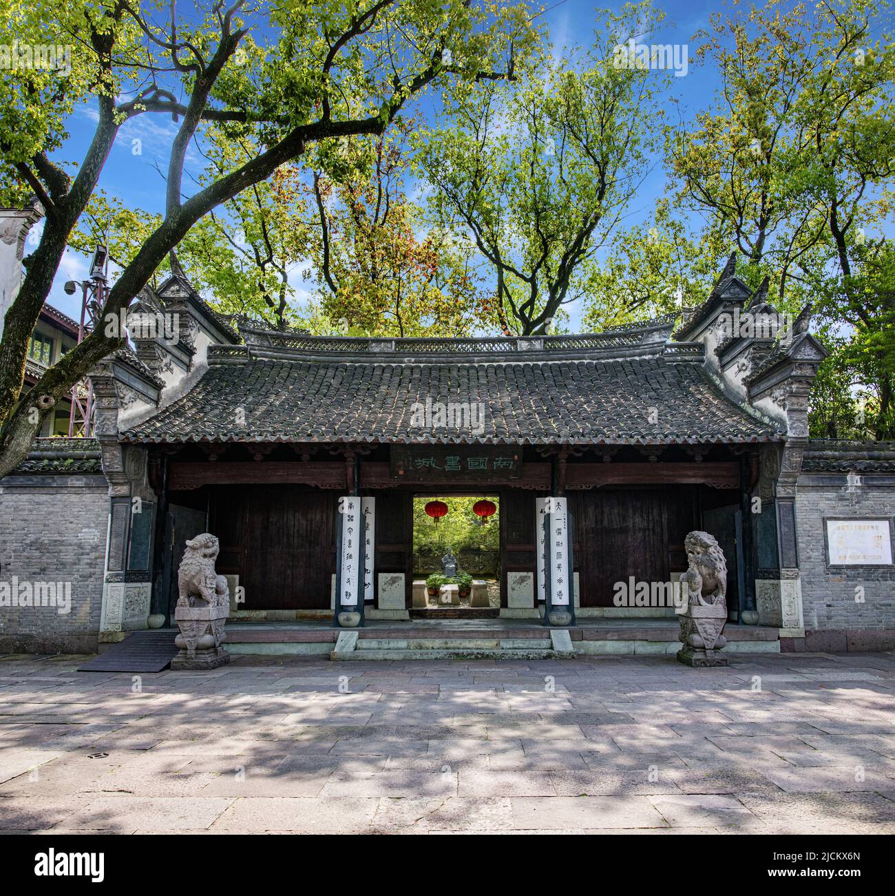 Zhejiang ningbo tianyi pavilion book city in the south gate Stock Photo ...