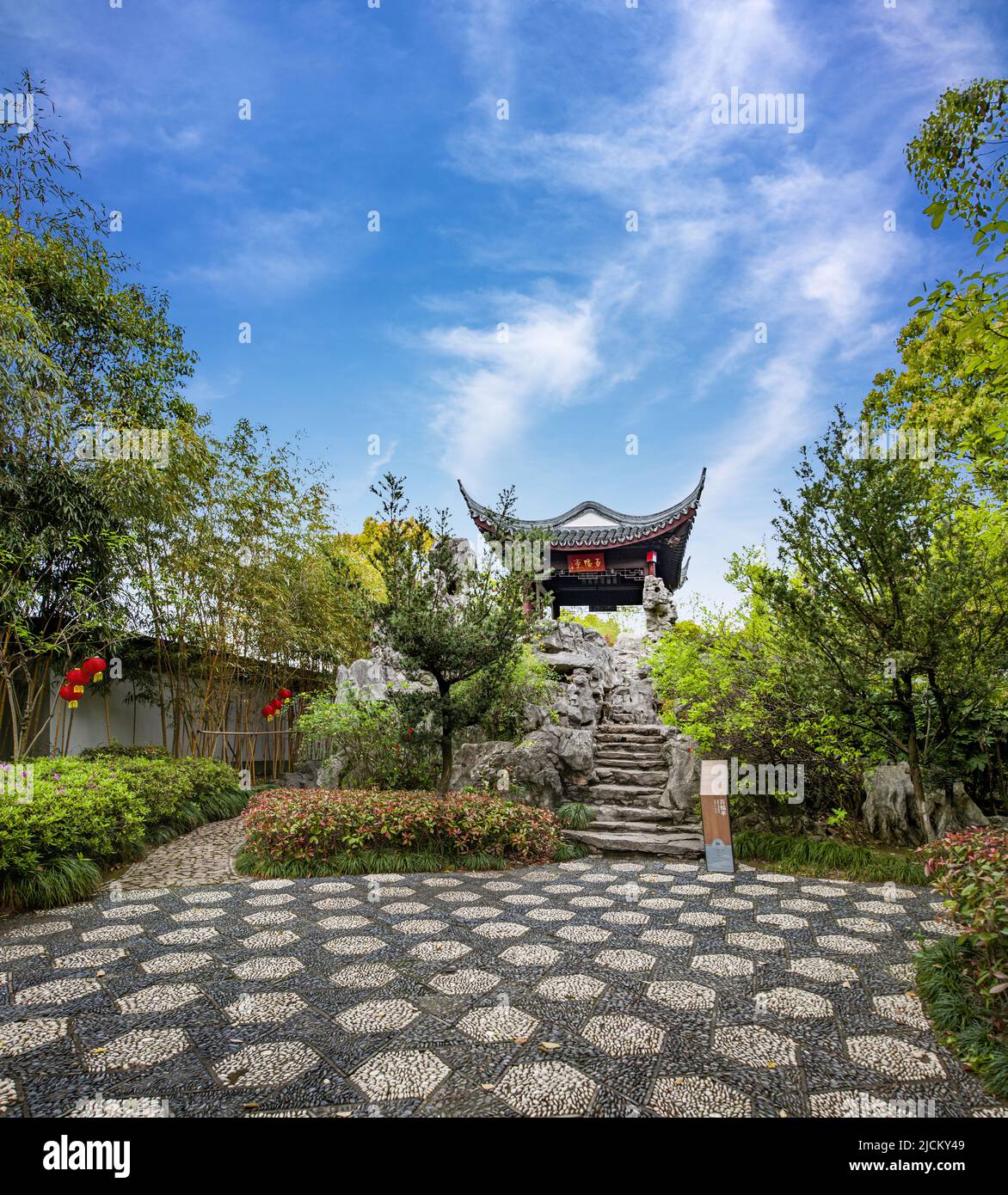 Shanghai qingpu zhujiajiao ancient town topiary buford pavilion Stock ...