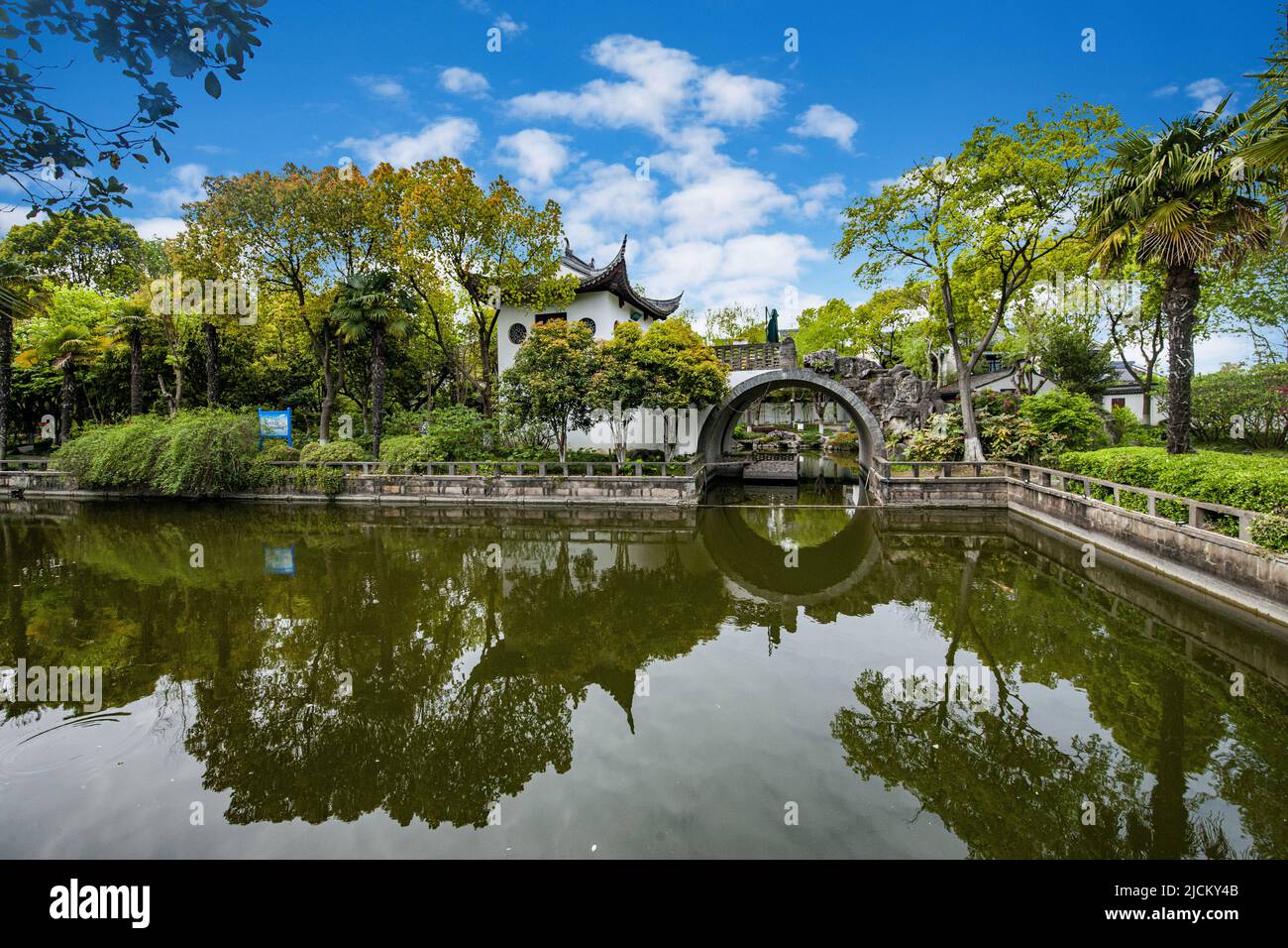 Shanghai qingpu zhujiajiao ancient town topiary garden Stock Photo - Alamy