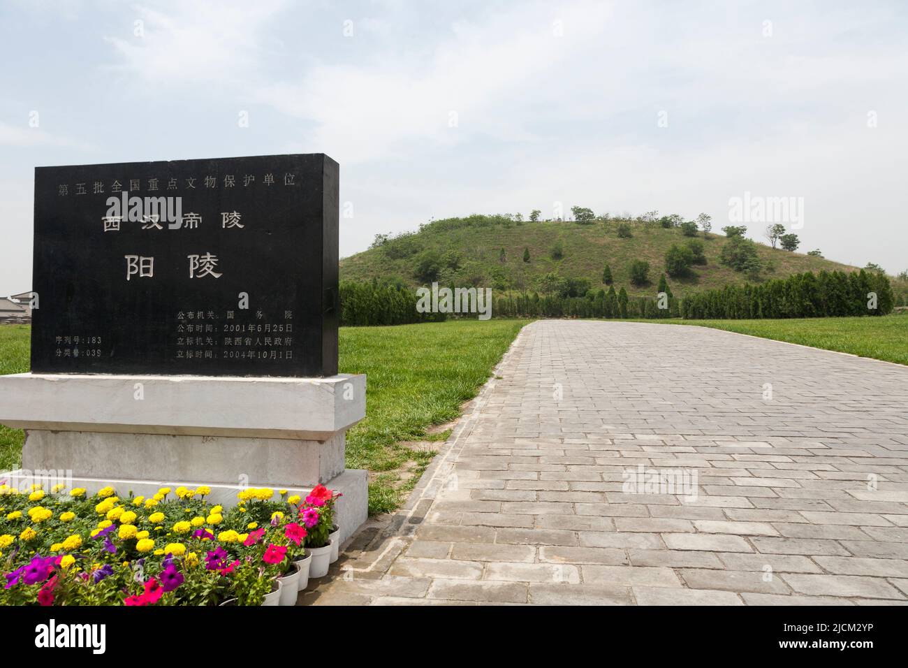 General scene at the Han Yang Ling mausoleum (or the Yang Ling ...