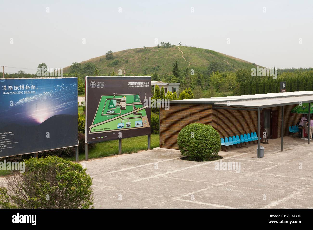 The Han Yang Ling mausoleum (or the Yang Ling Mausoleum of Han), the ...
