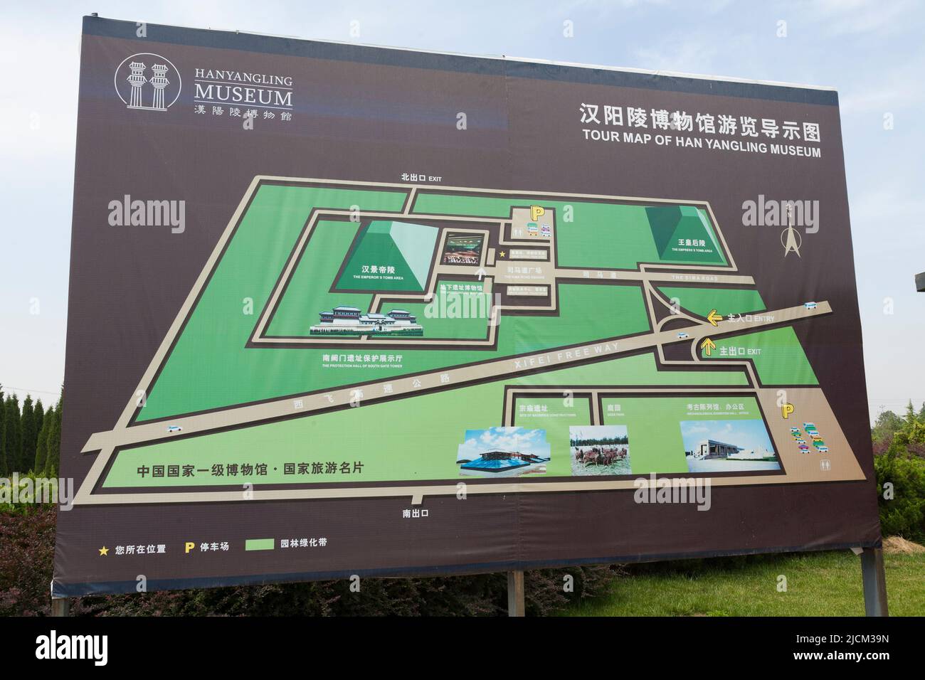 Visitor and tourist information map at The Han Yang Ling mausoleum (or ...