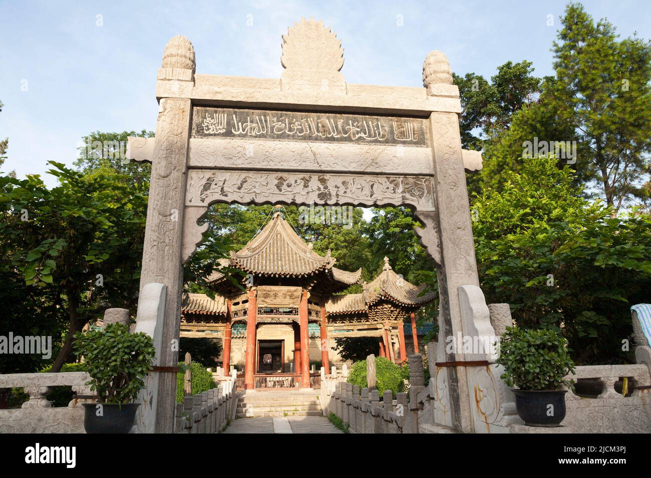 The Great Mosque of Xi'an is one of the largest premodern mosques in ...