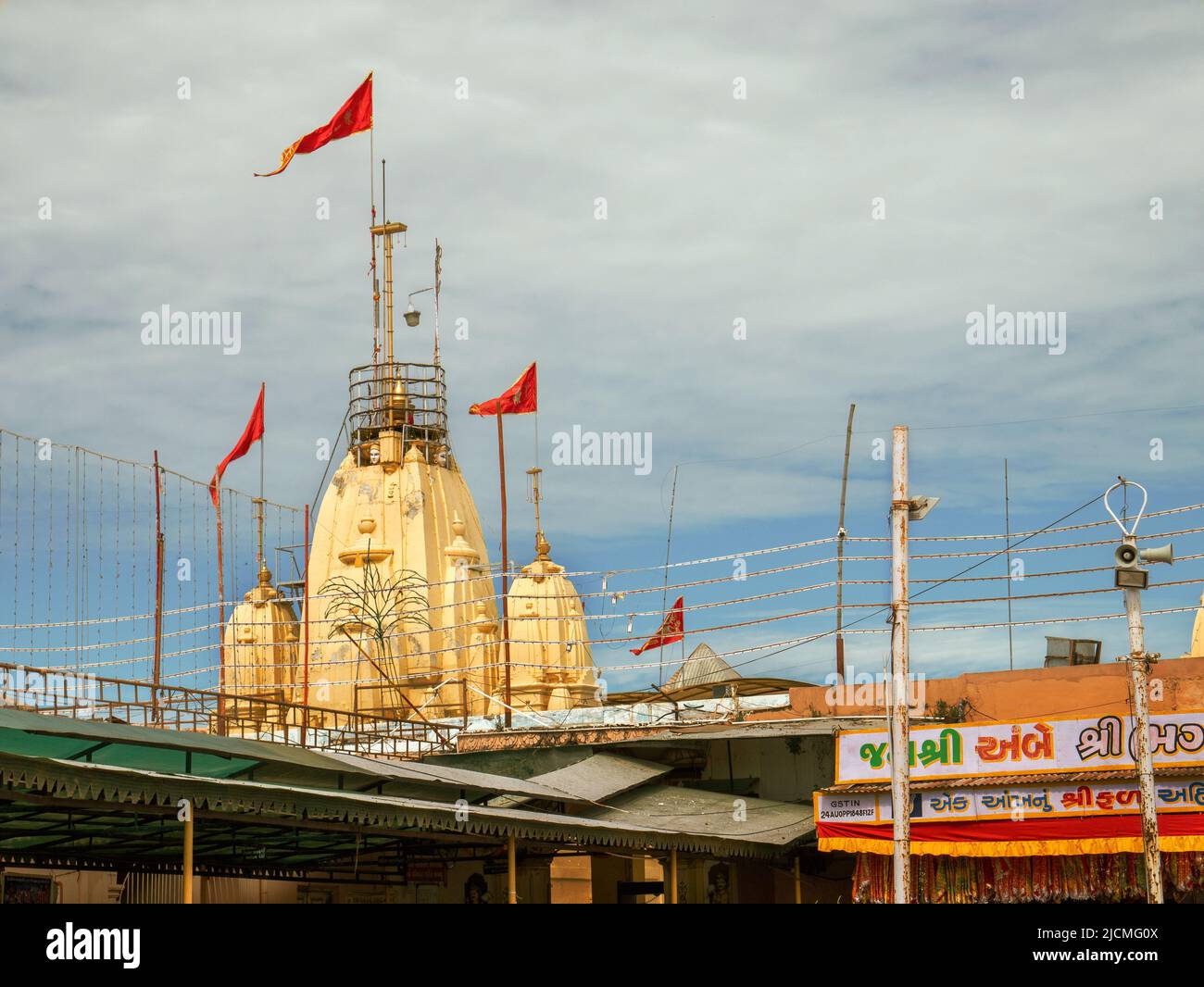 30 Oct 2019 The Ambika temple Khedbrahma Khedbrahma Taluka of ...
