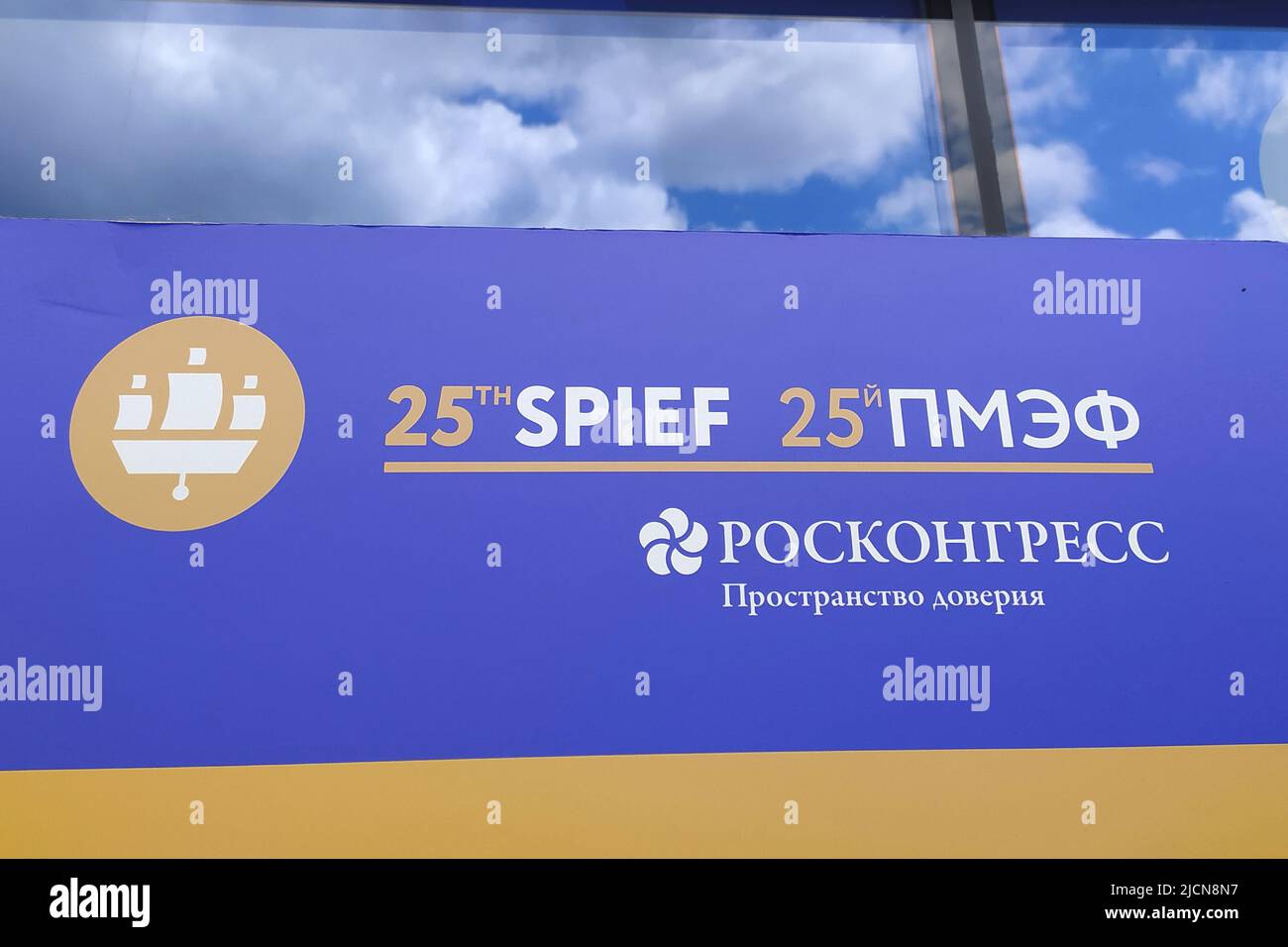 Saint Petersburg, Russia - June 2022: St. Petersburg International ...