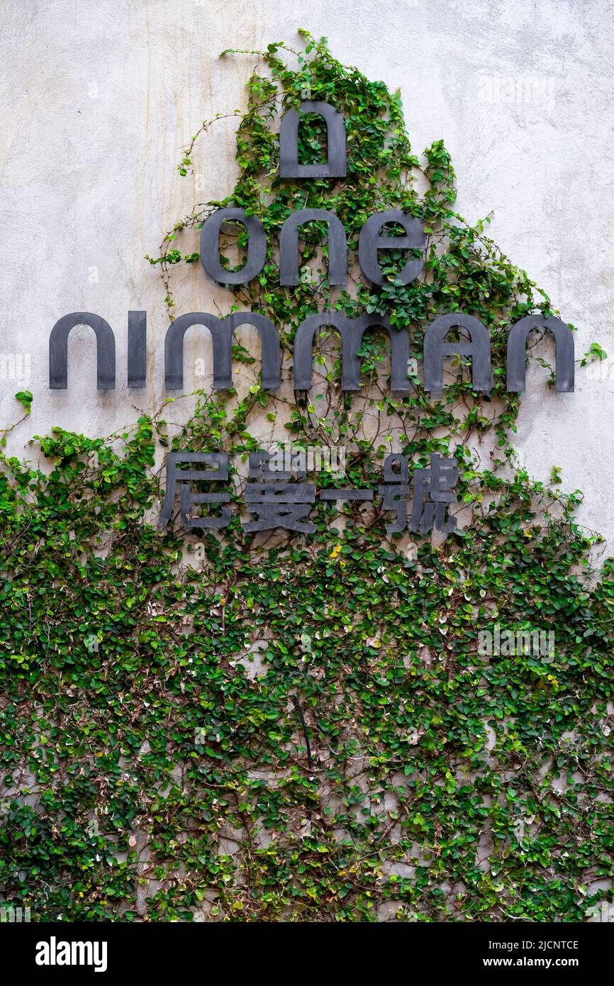 Chiang Mai, Thailand - 18 Oct 2020, The Logo of ONE NIMMAN is settle on ...