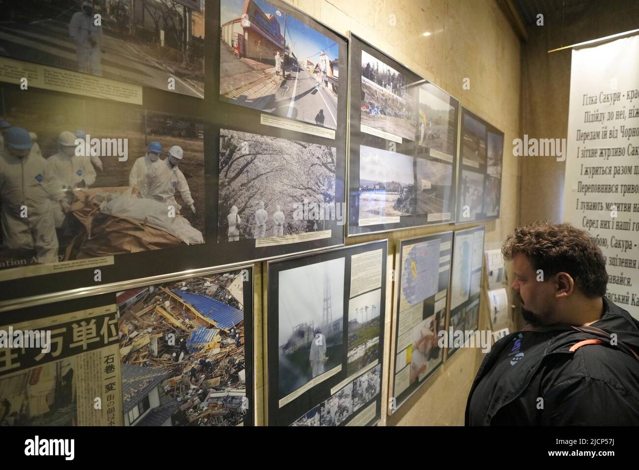 Photo taken at the Ukrainian National Chernobyl Museum in Kyiv on June ...