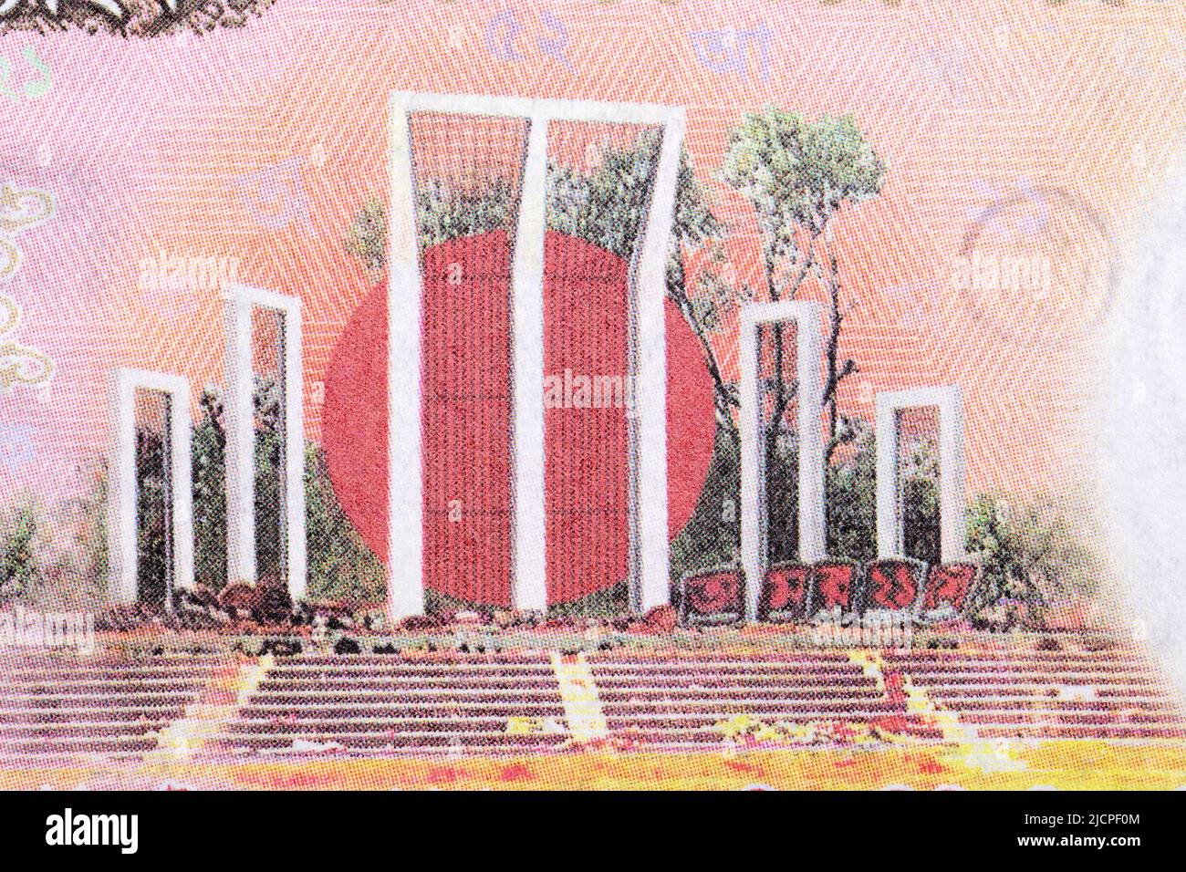 Shahid Minar - national monument in Dacka from Bangladeshi money Stock ...