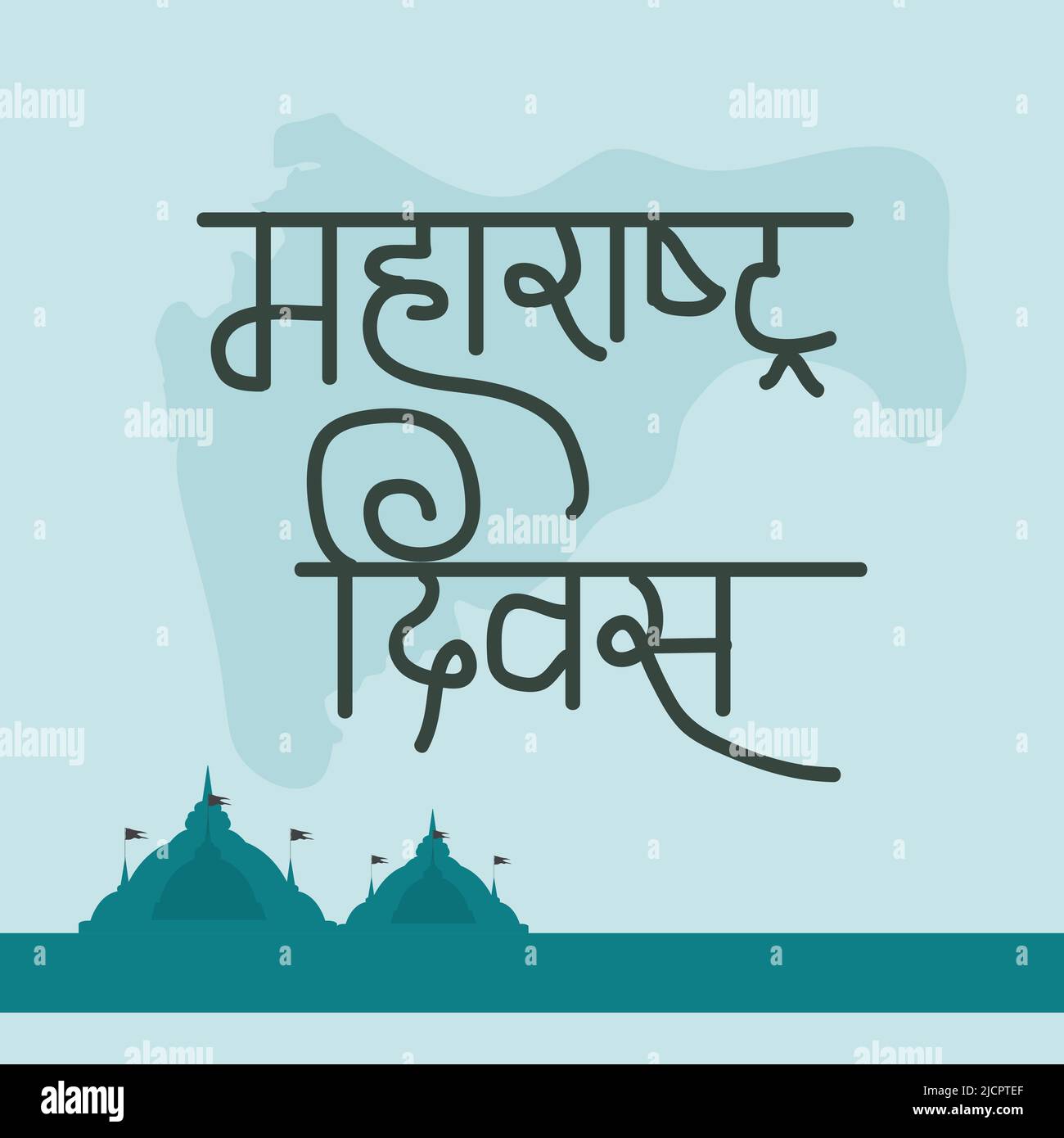 Vector illustration of a Background for Maharashtra Diwas abstract ...