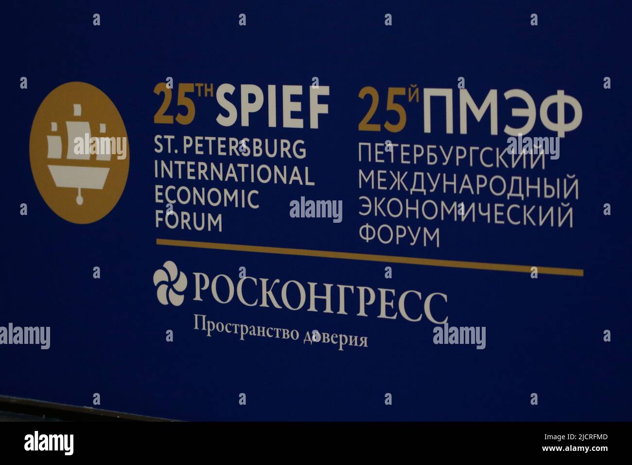 Saint Petersburg, Russia - 15 June 2022: St. Petersburg International ...