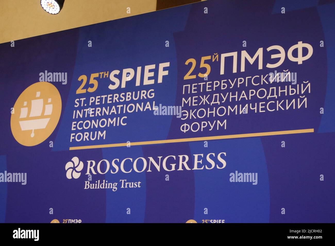 Saint Petersburg, Russia - 15 June 2022: St. Petersburg International ...