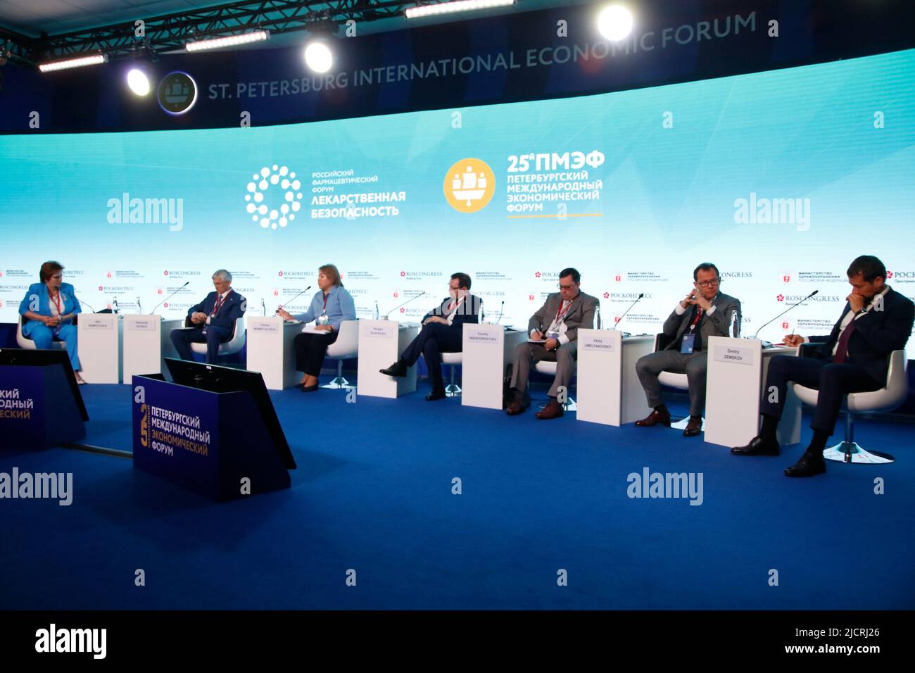 Saint Petersburg, Russia - 15 June 2022: St. Petersburg International ...