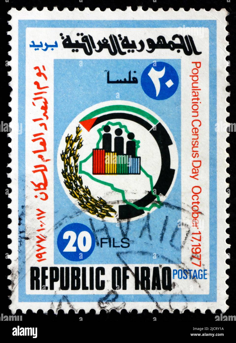 IRAQ - CIRCA 1977: a stamp printed in the Iraq shows Census Emblem ...
