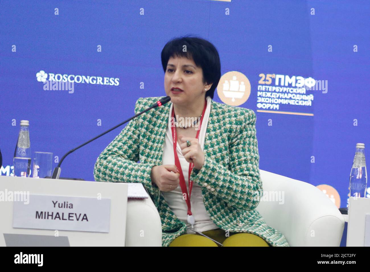 Saint Petersburg, Russia - 15 June 2022: St. Petersburg International ...