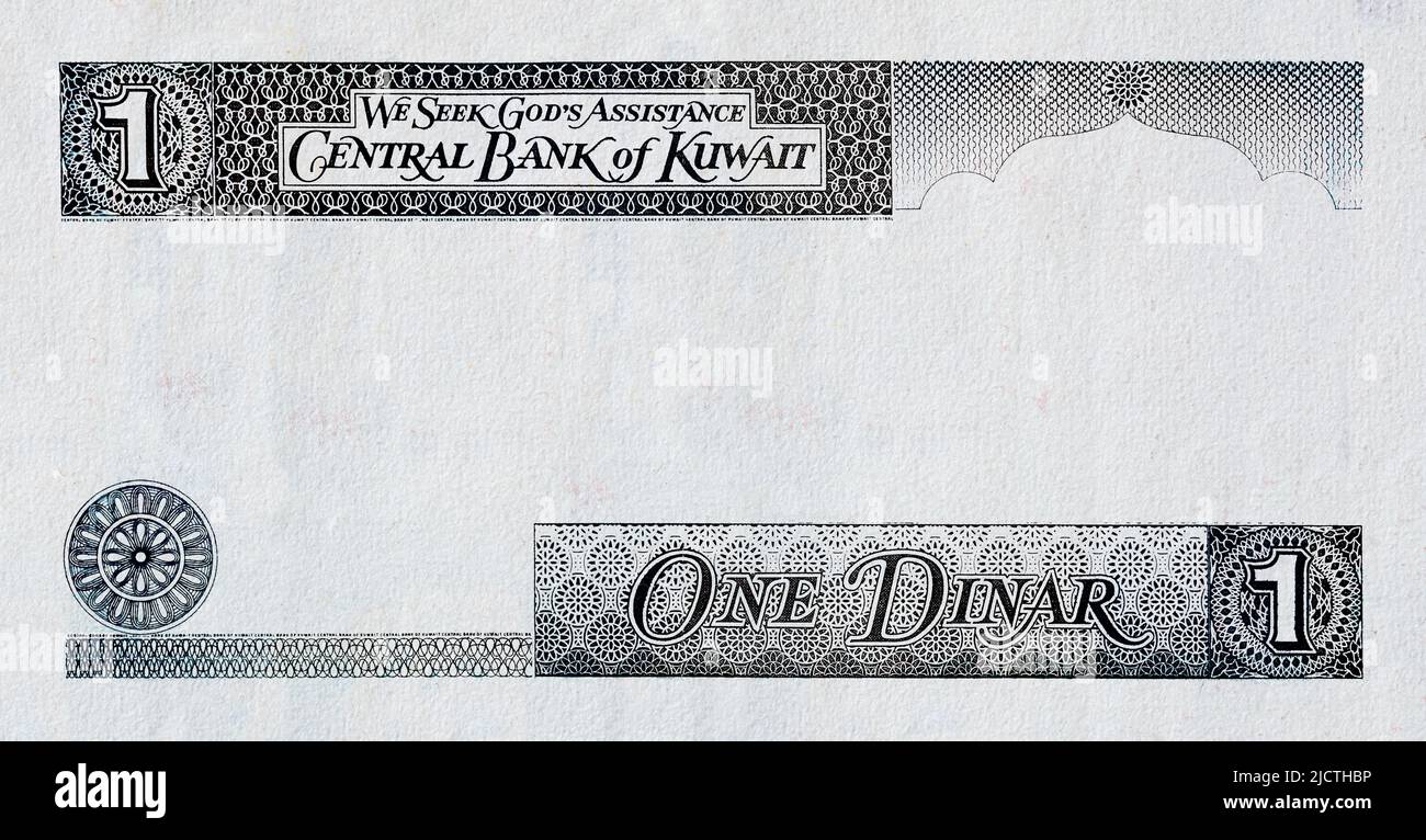 1 Kuwaiti dinar banknote with empty area for design purpose Stock Photo ...