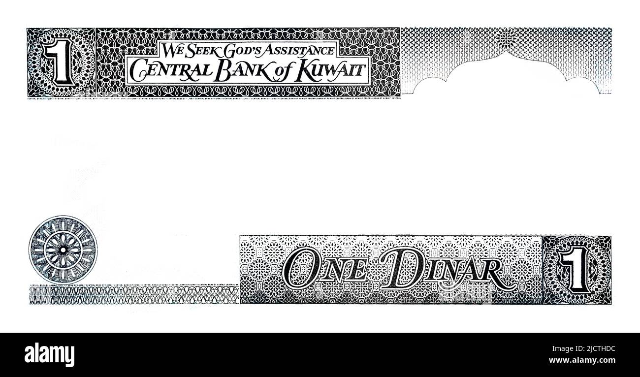 1 Kuwaiti dinar banknote with empty area for design purpose Stock Photo ...
