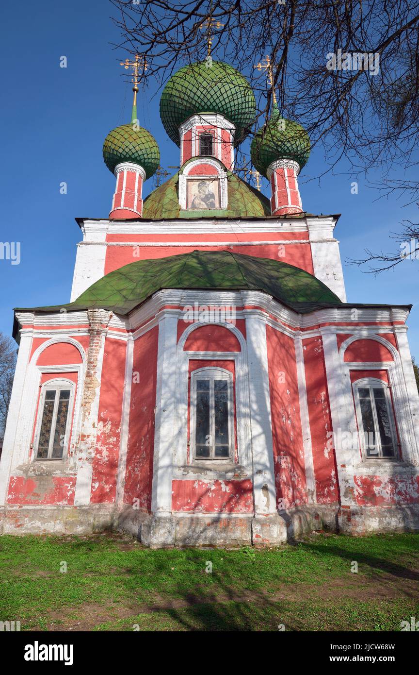Vladimir Cathedral in Pereslavl-Zalessky. The facade of an Orthodox ...