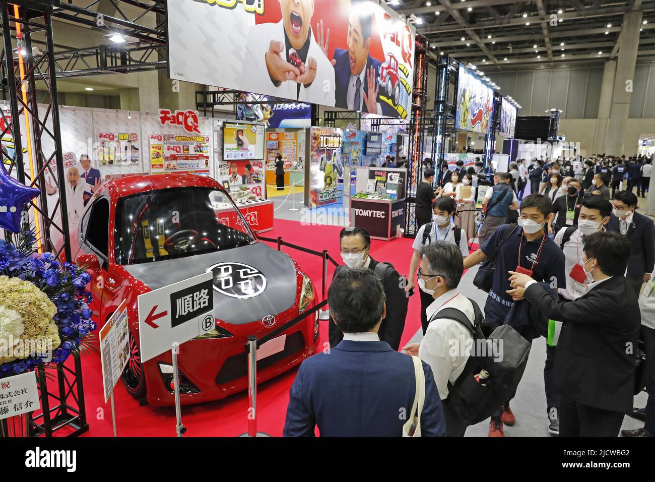 The International Tokyo Toy Show opens at the Tokyo Big Sight ...