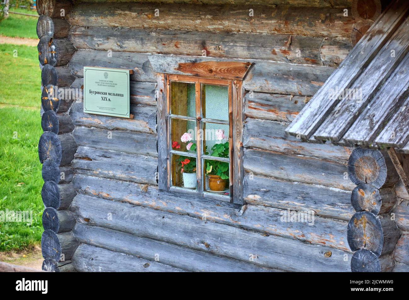 German ranch house exterior hi-res stock photography and images - Alamy
