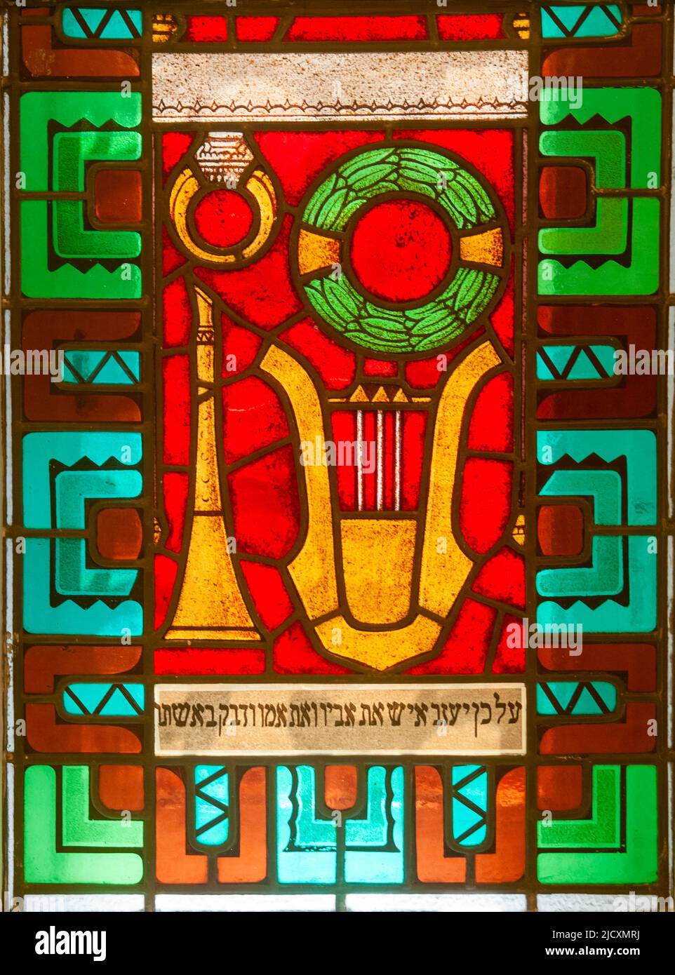 Stained Glass window pane at the Dohany Synagogue Jewish Museum ...