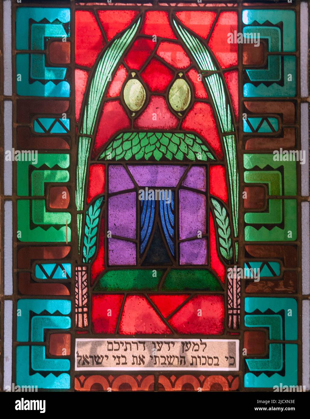 Sukkot, Tabernacles Stained Glass window pane at the Dohany Synagogue ...
