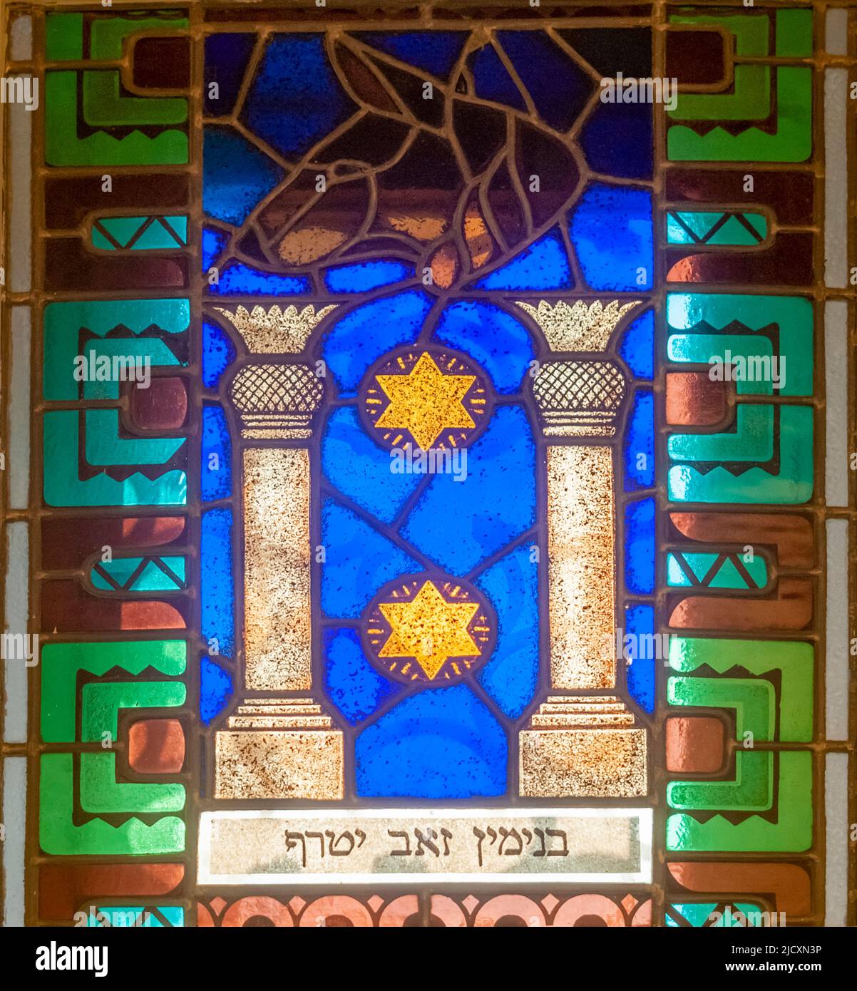 The Tribe of Benjamin Stained Glass window pane at the Dohany Synagogue ...