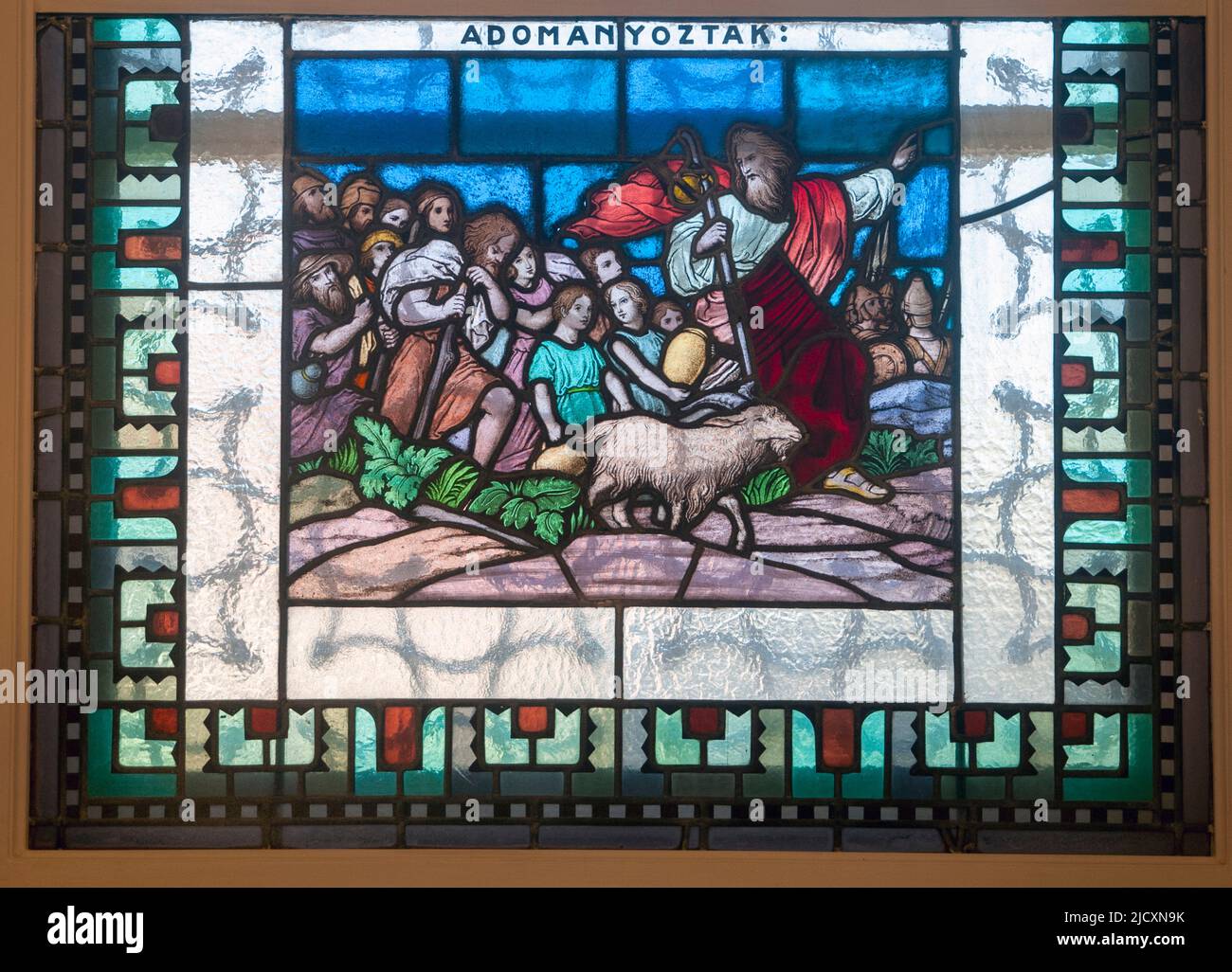 Synagogue stained glass windows hi-res stock photography and images - Alamy
