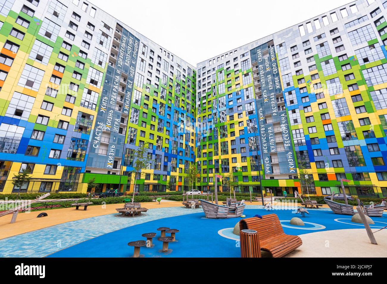 View from human eyes on a new building Stock Photo - Alamy