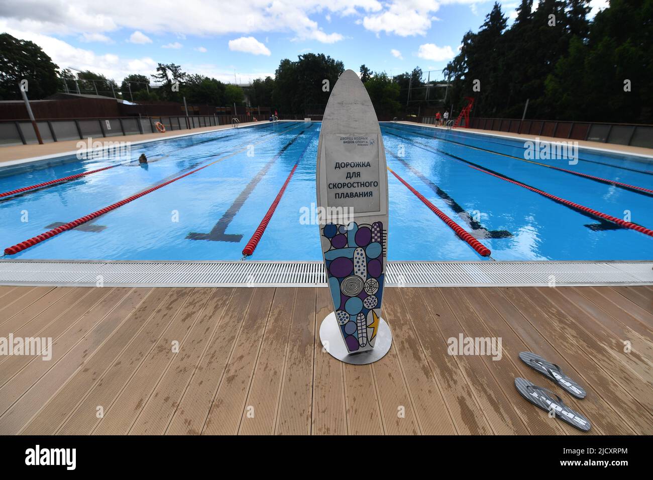 Moscow. Outdoor pool of Luzhniki Stock Photo - Alamy