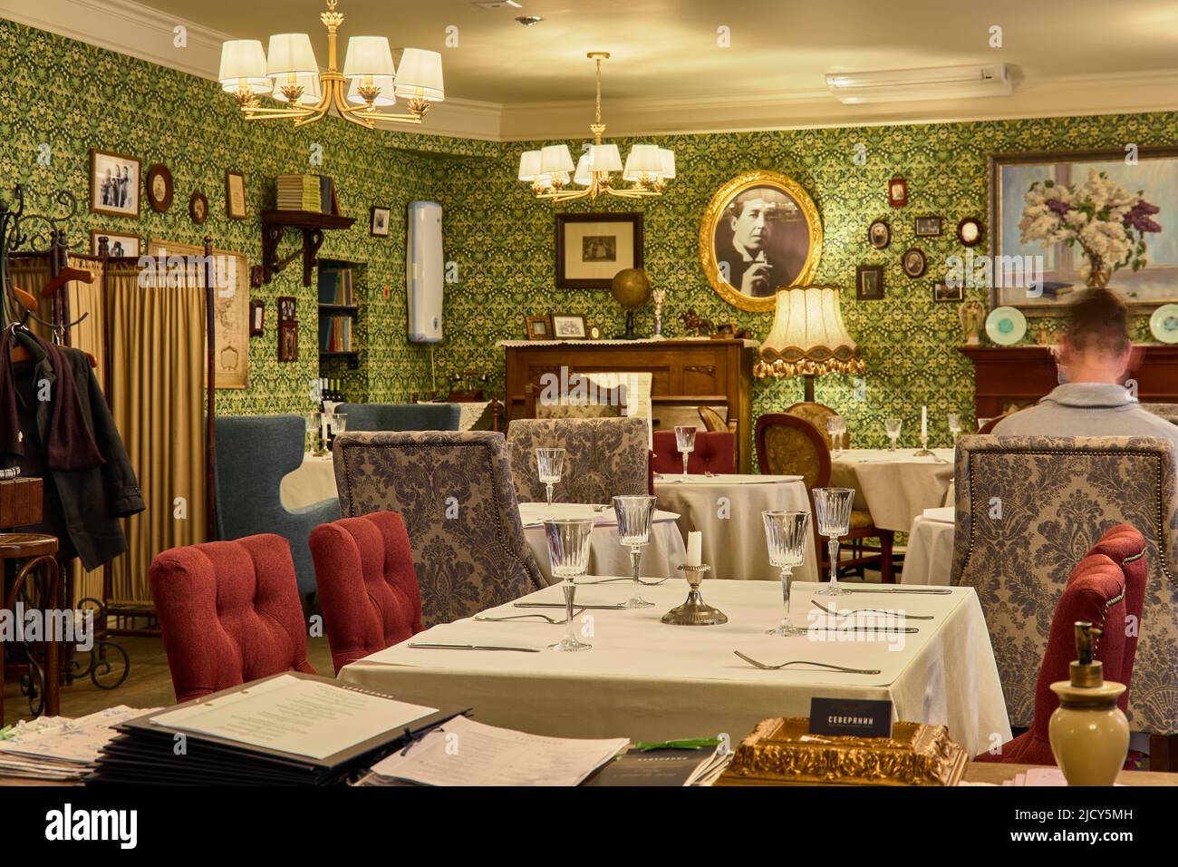 1950s restaurant interior hi-res stock photography and images - Alamy