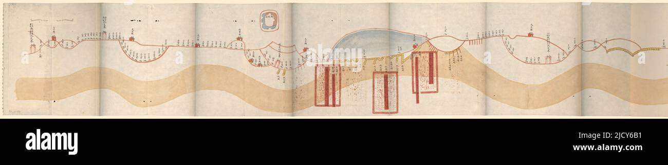 Li zhi guo hi-res stock photography and images - Alamy