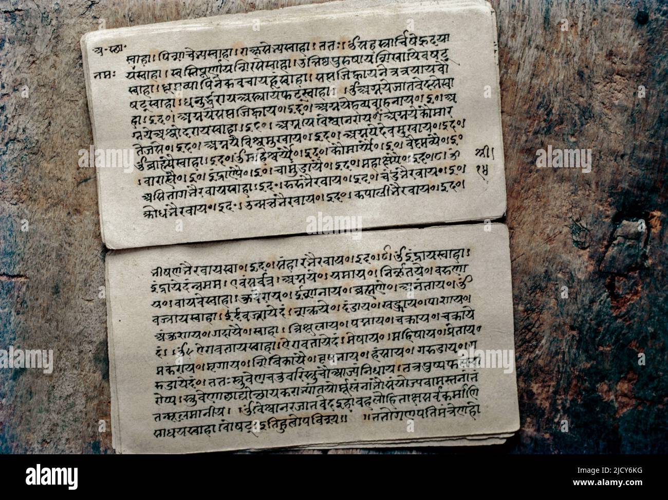 Sanskrit hindu scriptures hi-res stock photography and images - Alamy