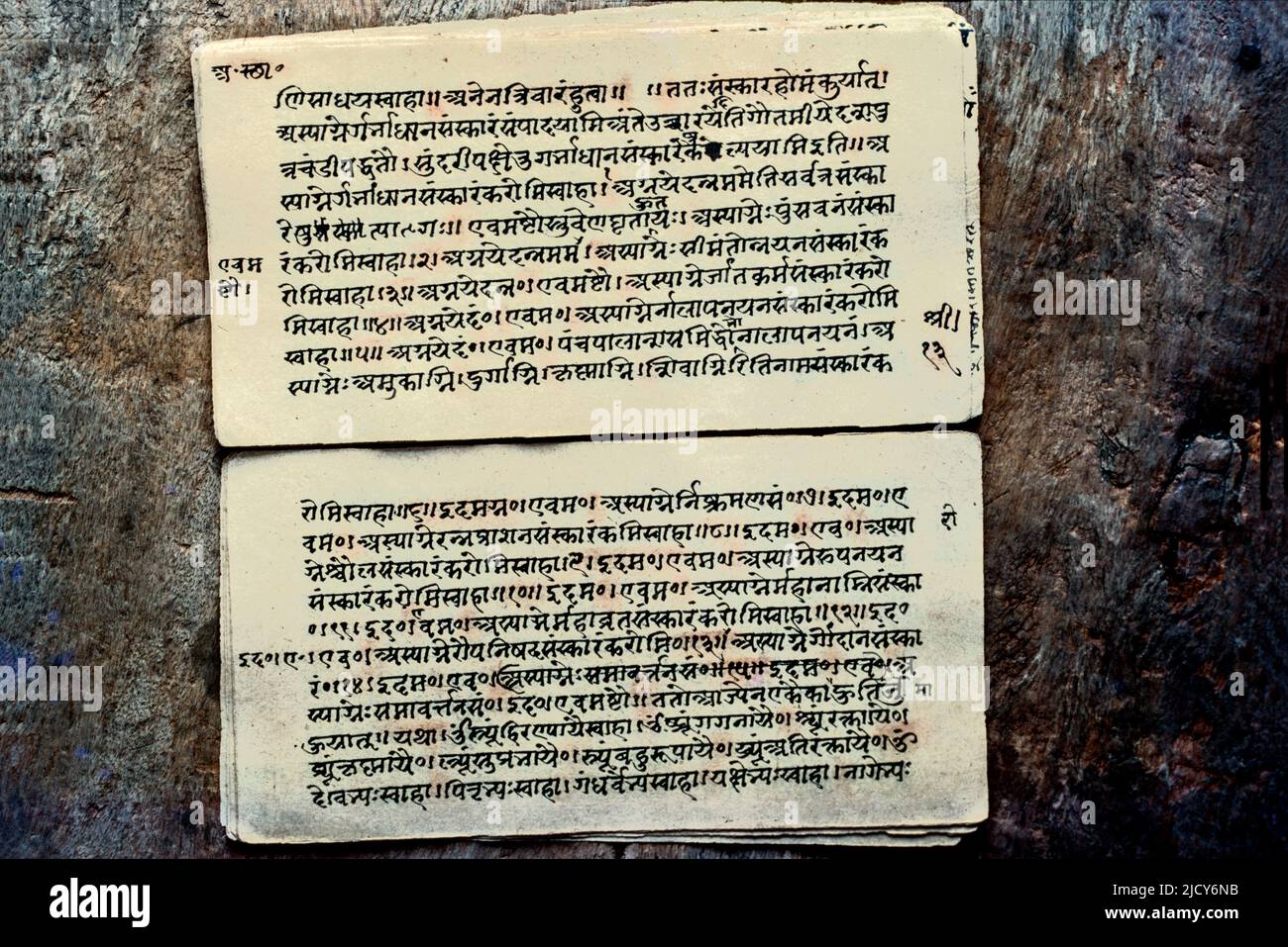 03 29 2020 Old Hand written Hindu scriptures in Sanskrit text Studio ...