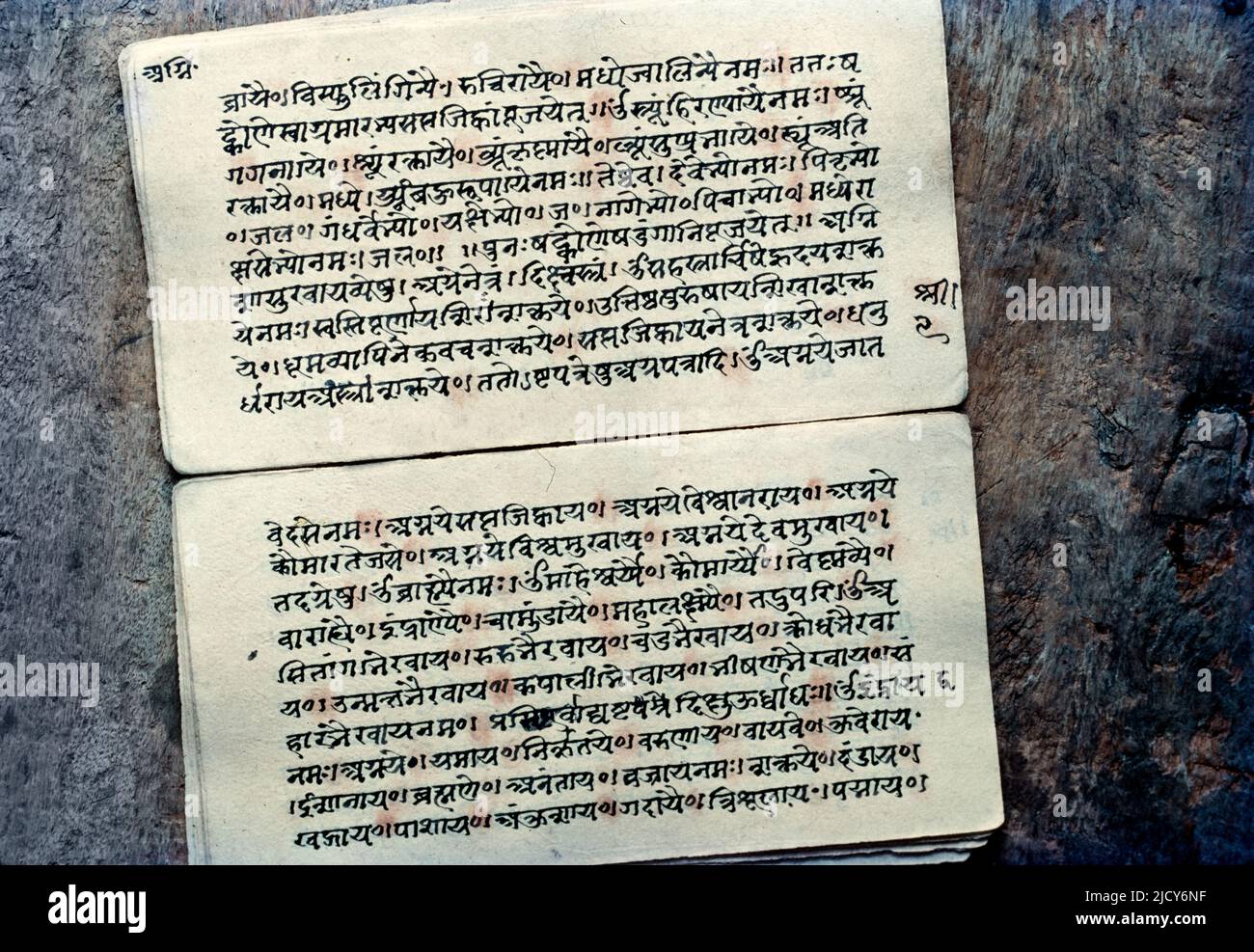 03 29 2020 Old Hand written Hindu scriptures in Sanskrit text Studio ...
