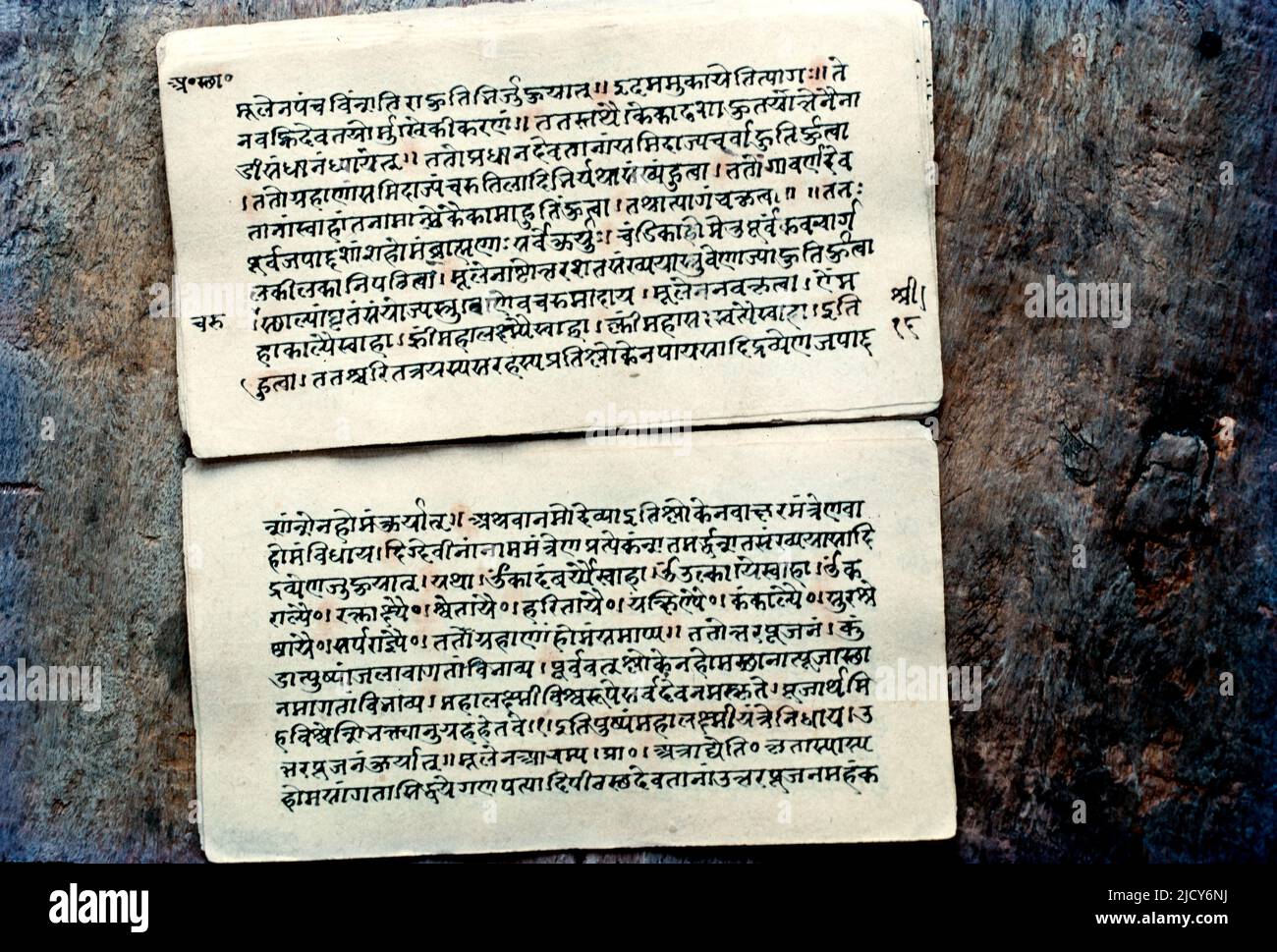 03 29 2020 Old Hand written Hindu scriptures in Sanskrit text Studio ...