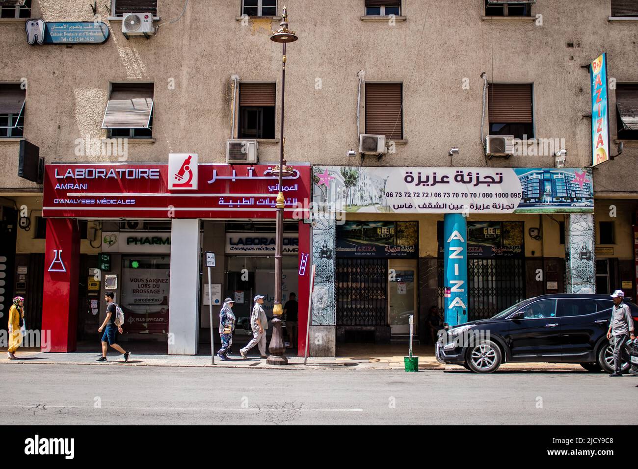 Fez, Morocco - June 16, 2022 Cityscape and architecture of Fez, the ...