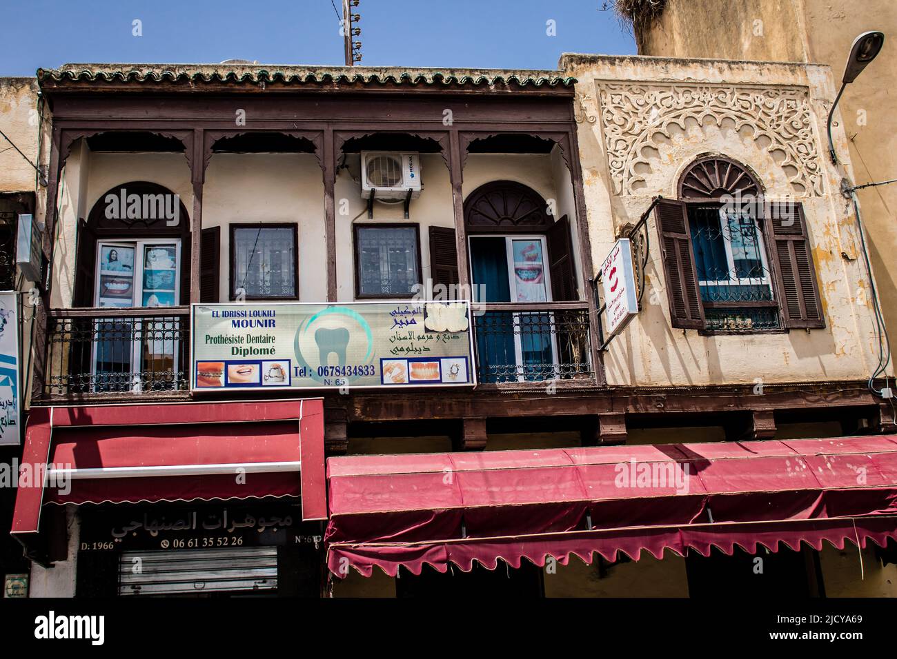 Fez, Morocco - June 16, 2022 Cityscape and architecture of Fez, the ...