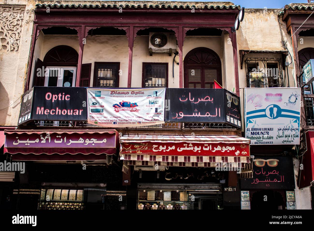 Fez, Morocco - June 16, 2022 Cityscape and architecture of Fez, the ...