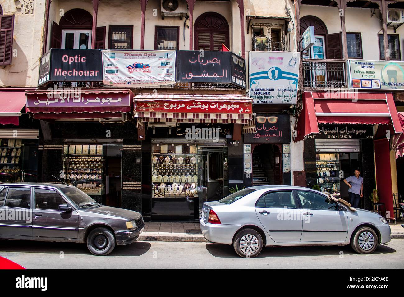 Fez, Morocco - June 16, 2022 Cityscape and architecture of Fez, the ...